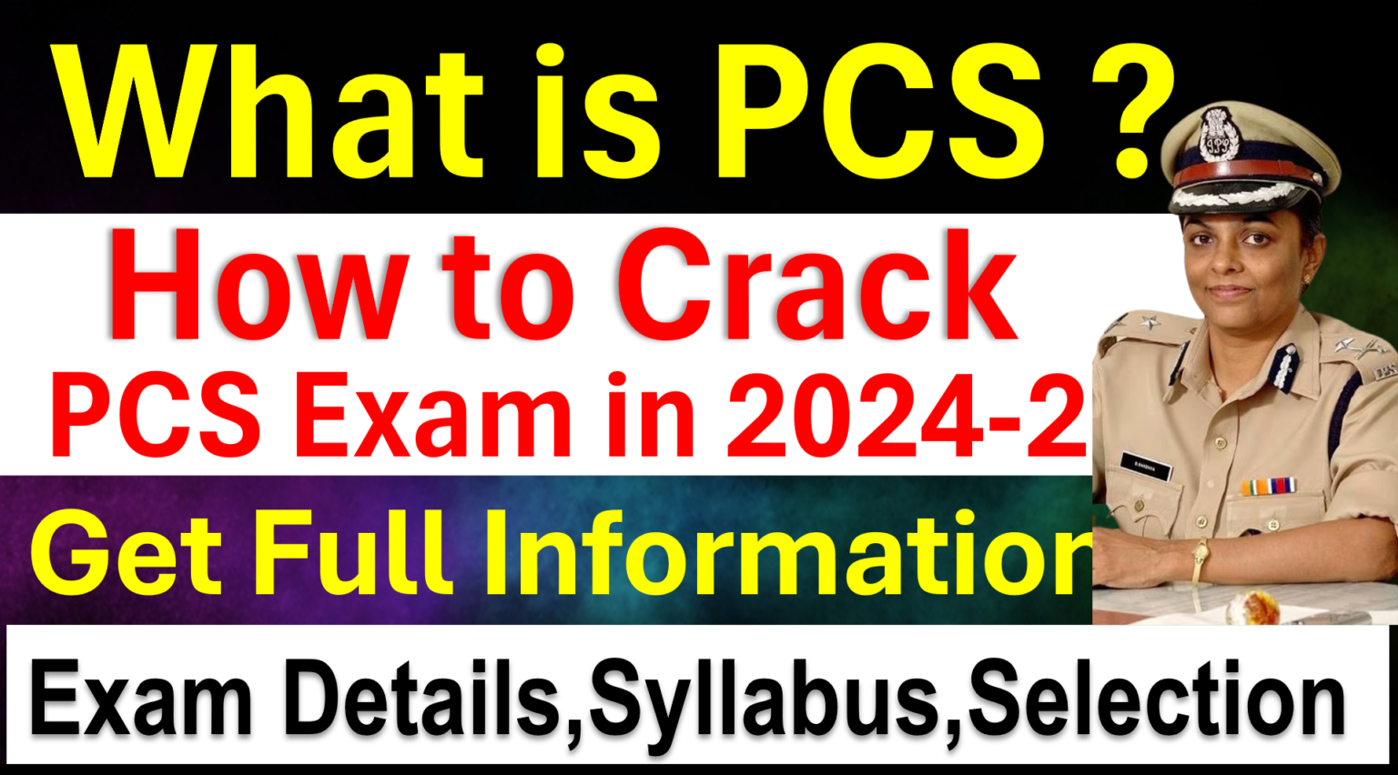 How to Prepare & Crack PCS Exam 2024 25 ? Punjab PCS Examination Date ...
