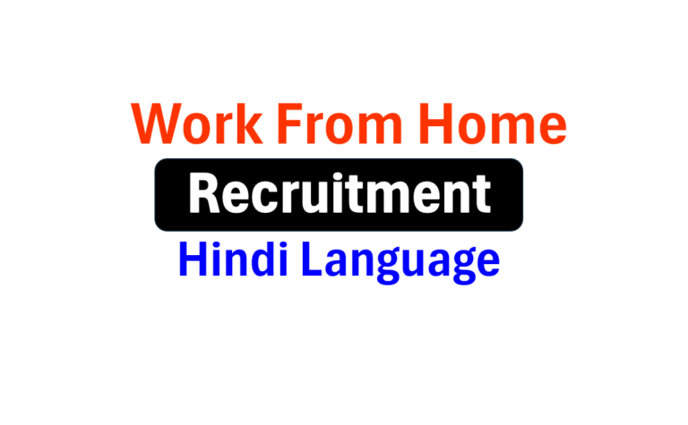 TestBook Recruitment 2025 | Permanent Work From Home | NO FEE – Meet ...